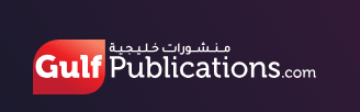 gulf publications - WORKAWEB